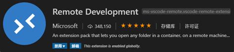 使用vscode的remote Ssh连接linux进行远程开发vscode 端口被限制如何指定remote端口 Csdn博客