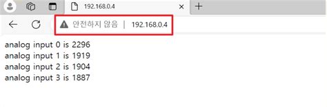 Surf 5 Web Server Example In VS Code