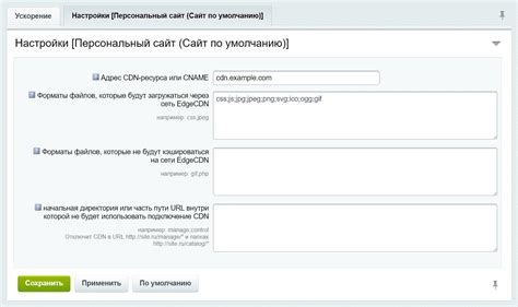 Интеграция CDN с С Битрикс База знаний EdgeCenter