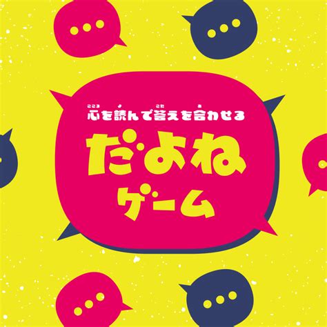 Vivita Board Games By Keita Imatomi