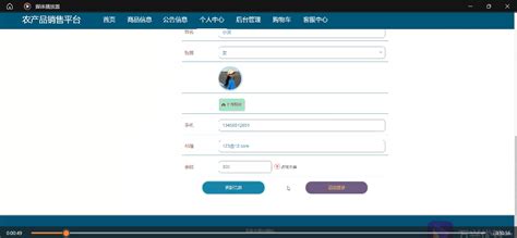 Ssmphpnodepython农产品销售平台 Csdn博客