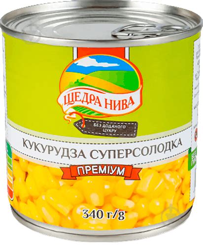 ᐉ Кукуруза Щедра Нива Суперсладкая 340 г • Купить в Киеве, Украине ...