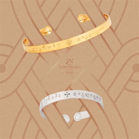 აჩუქე საყვარელ ადამიანებს 🥰 Zarapkhana • ზარაფხანა