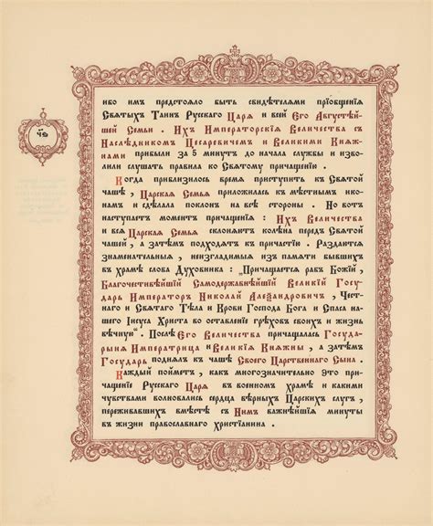 Феодоровский государев собор в Царском селе: humus — LiveJournal