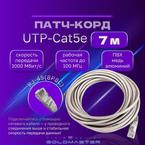 Оптоволоконный кабель для интернета ростелеком цена — купить по низкой ...
