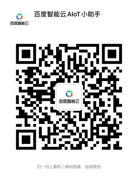 What Is Baetyl — Baetyl Documentation Documentation