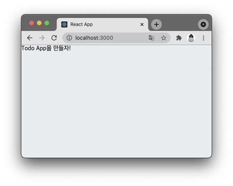 React 리액트를 다루는 기술 10장 일정 관리 웹 애플리케이션 만들기
