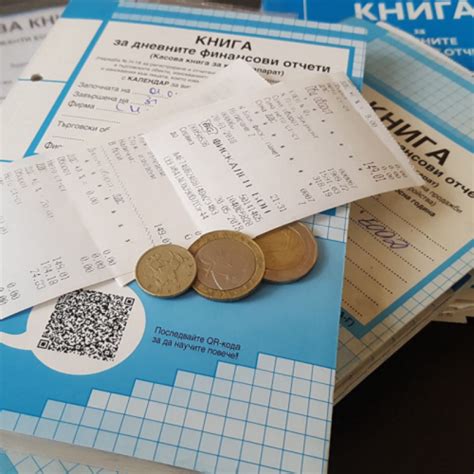 Новите промени в Наредба Н18 дали да „ изхвърлим касовите книги