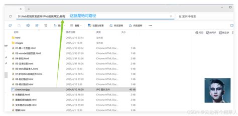 【web前端技术】第二节—html标签（上）html 标签 Csdn博客