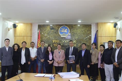 Ашигт Mалтмал Газрын Тосны Газар