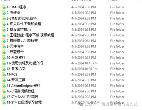 【毕业设计023】 基于stm32单片机的信号发生器设计（原理图、源代码、pcb、开题报告、论文等）基于stm32的信号发生器工作原理 Csdn博客