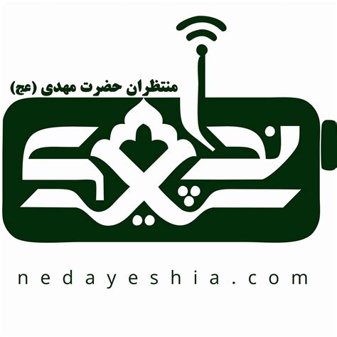 🎥 نبوت پیامبر اکرم صلی الله علیه و آله و سلم قبل از خلقت حضرت آدم علیه