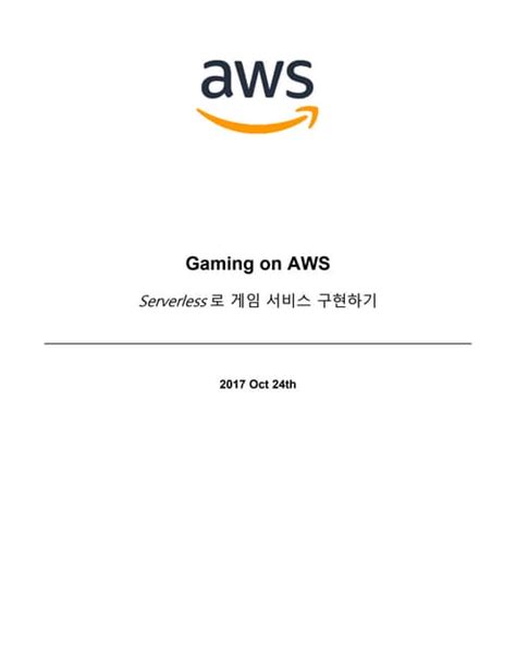 2017 Gaming On Aws Serverless로 게임 서비스 구현하기 Pdf