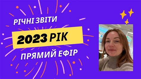 Декларації з єдиного податку для ФОПів 1 2 3 групи Youtube