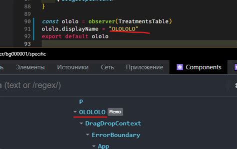 Displayname Not Working In React 17 With Observer · Issue 2721
