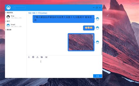 Qt制作局域网即时通讯软件局域网内语音通话qt Csdn博客 Qt制作局域网即时通讯软件局域网内语音通话qt Csdn博客