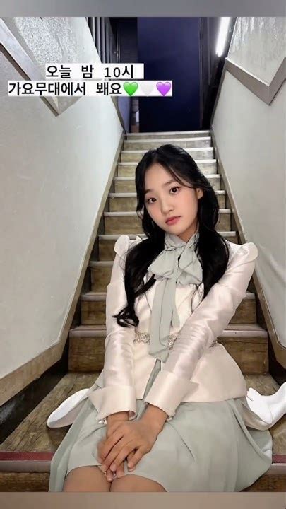 김태연 가요무대에서 봬요 👋👋👋💜 Youtube