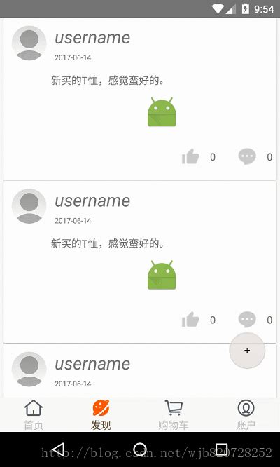 解决recycleview的holder复用而导致checkbox乱选的问题recycleview 多holder 复用问题 Csdn博客