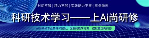 Chatgptgpt4科研实践篇 Ai绘图论文写作编程 Csdn博客