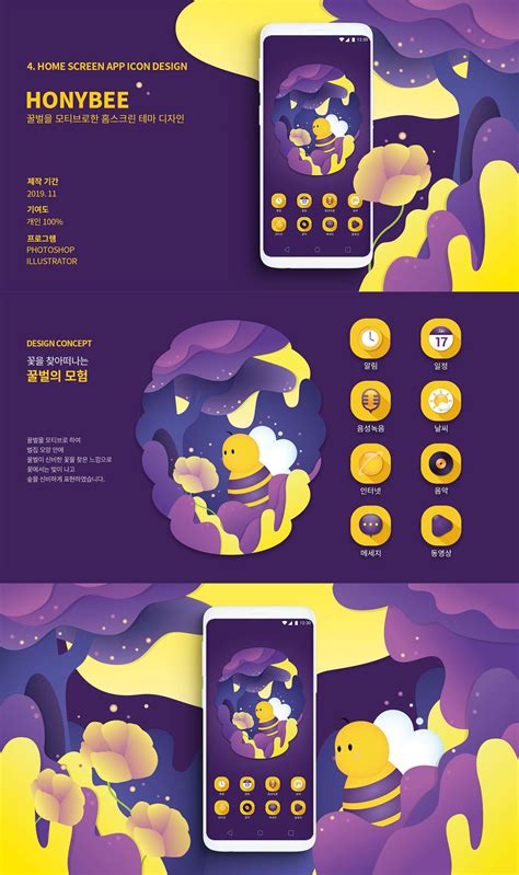 Uiux 디자인에 있는 핀