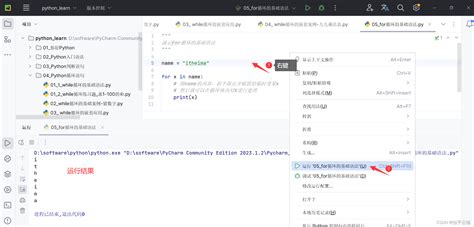 第一阶段 第四章 Python的循环语句第一部分 C语言 第四章 循环结构的程序设计怎么用python做 Csdn博客