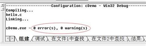 C语言程序的错误和警告 知乎