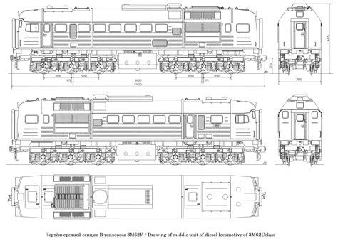 Локомотив размеры НО