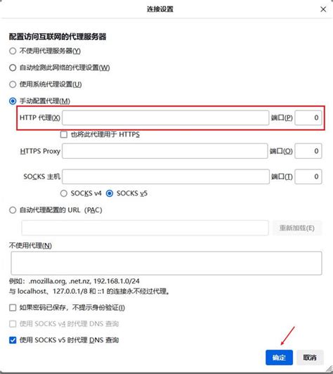 为什么浏览器设置代理ip后不能上网？原因与对应解决方案 哔哩哔哩