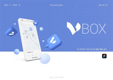 Vbox