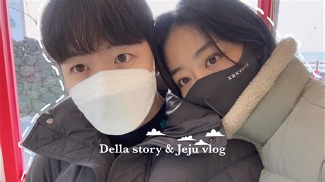vlogsub 제주도 박 일 꽉 차게 다녀오기 ft 생일 여행 J들의 서쪽 여행 일지 자연 카페 맛집 YouTube