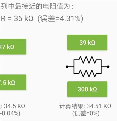 Tcl液晶电视换灯条减小电流提高寿命方法（55f6芯片ob3365rp）