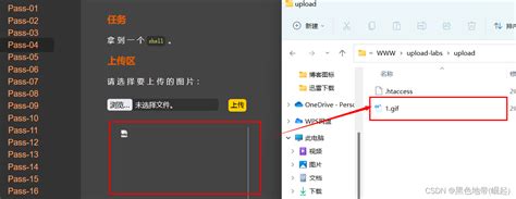 （21）【后端黑白名单绕过】【web 漏洞利用原理】不懂原理都是没灵魂的方法躯壳？文件上传漏洞利用过程黑名单绕过大小写绕过的漏洞原理