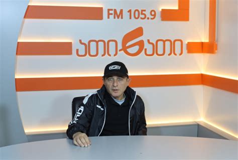 სტუმარი მალხაზ კუტალია