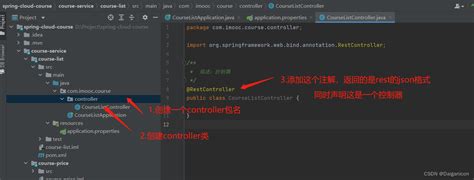 Spring Boot 保姆级教程，包学包会，授之以渔springboot框架下代码应该写在哪里daiganicon的博客 Csdn博客