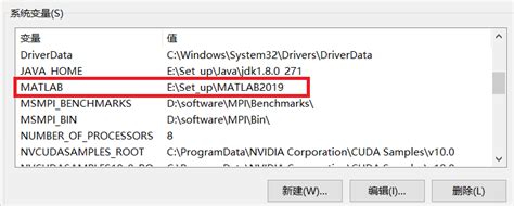 webots matlab联合仿真环境配置 webots2019b csdn博客