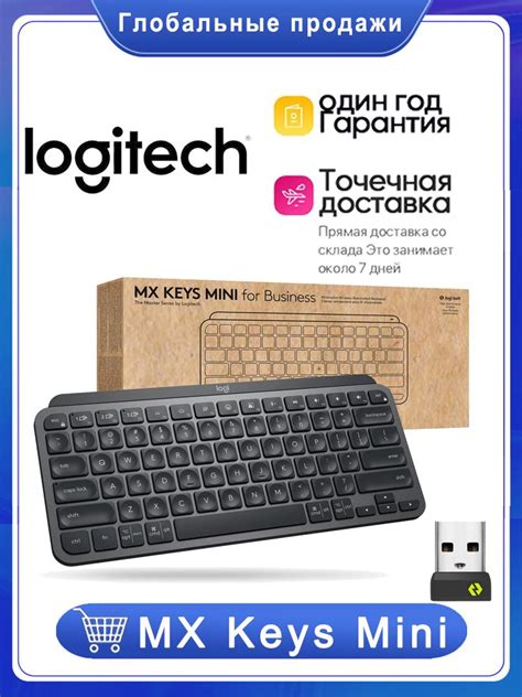 Logitech Клавиатура беспроводная Mx Keys Mini For Business Английская раскладка черный купить