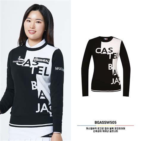 까스텔바작 골프웨어 Team Castelbajac 안지현 프로 까스텔바작 로고 블록이 포인트이며