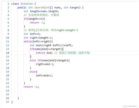 代码随想录算法训练营第一天 704 二分查找、27 移除元素一个元素表能进行二分查找 必定 Csdn博客 代码随想录算法训练营第一天 704 二分查找、27 移除元素一个元素表能进行二分查找 必定 Csdn博客