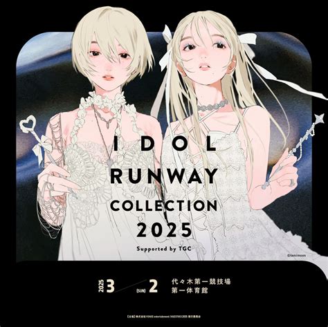 Cutie Street Idol Runway Collection