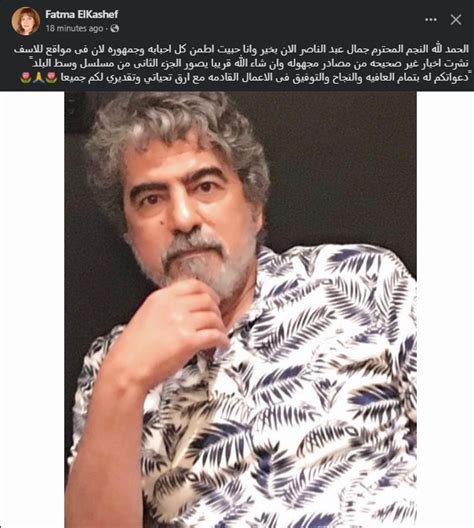 حقيقة تعرض الممثل جمال عبد الناصر لأزمة صحية زوجته تكشف عين