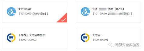 色情版微信仿冒应用背后的秘密 安全内参 决策者的网络安全知识库