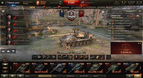 wot-akks.store - Аккаунт World of Tanks #14 • Купить аккаунт WOT за 999 ...