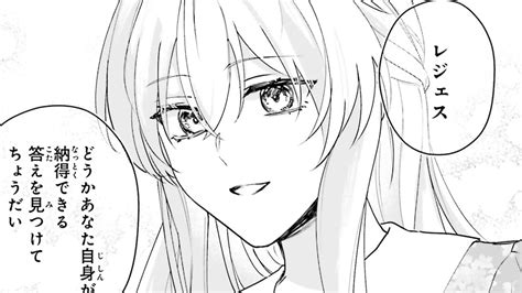 私の婚約者は、根暗で陰気だと言われる闇魔術師です。好き。｜カドコミ コミックウォーカー