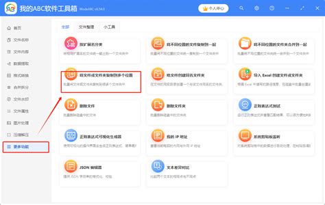 如何快速将文件或者文件夹复制到多个不同的位置 知乎