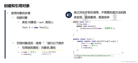 Java面向对象 封装和继承 Csdn博客