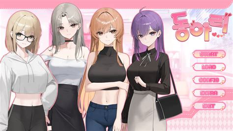 [동아리 시크릿 플러스] 대한민국엔 허락되지 않은 그 게임