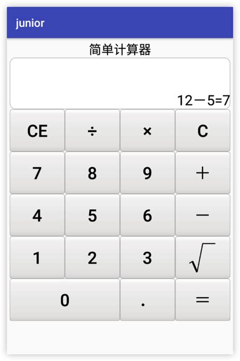objectioin实战详解 ol4three