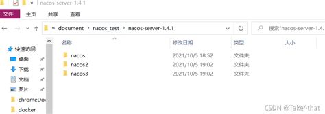 Springboot整合nacos高可用集群springboot Nacos集群 Csdn博客