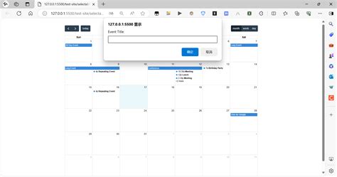 日历插件fullcalendar【前端】 Csdn博客