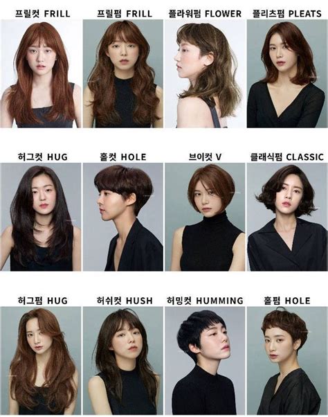 헤어스타일 우아한 헤어스타일 짧은 헤어스타일